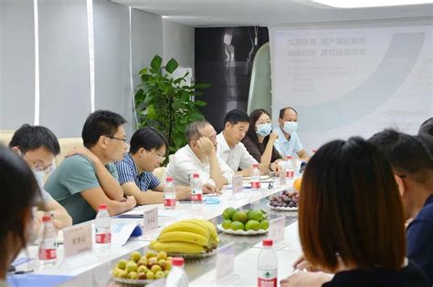 广州数字经济发展与技能人才培养交流研讨会成功举行 知乎