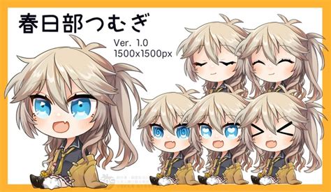 【立ち絵】春日部つむぎ【素材】 Mitoya｜銅亜鉛 Booth