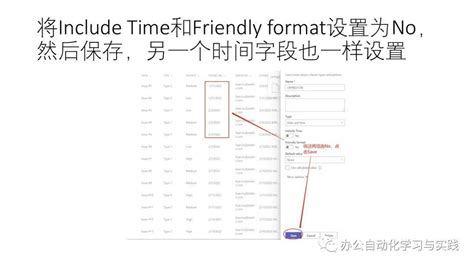 Power Automate定时邮件提醒及teams聊天中发布消息 知乎