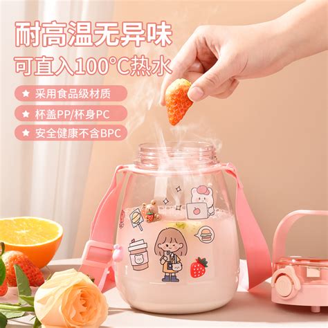 水杯女大肚杯儿童塑料运动水壶学生大容量吸管杯子耐高温夏季便携 虎窝淘