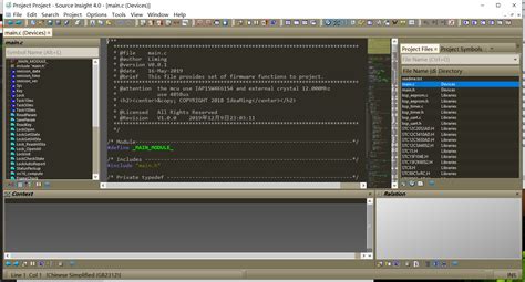Source Insight 40相对路径的设置 上官梦舞 博客园