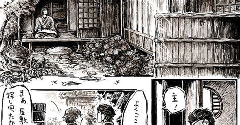 刀剣乱舞 サボりじゃない ただののマンガ 漫画 鶯丸 審神者 Pixiv