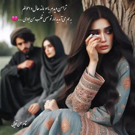 رمان و داستان های ناب 2024