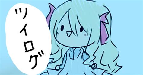 カゲプロ ツイログ：カゲプロ 暇稀のマンガ カゲロウプロジェクト エネ モモ Pixiv