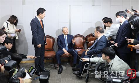 다른 미래를 위해 머리 맞댄 김종인 금태섭 이상민 일요신문