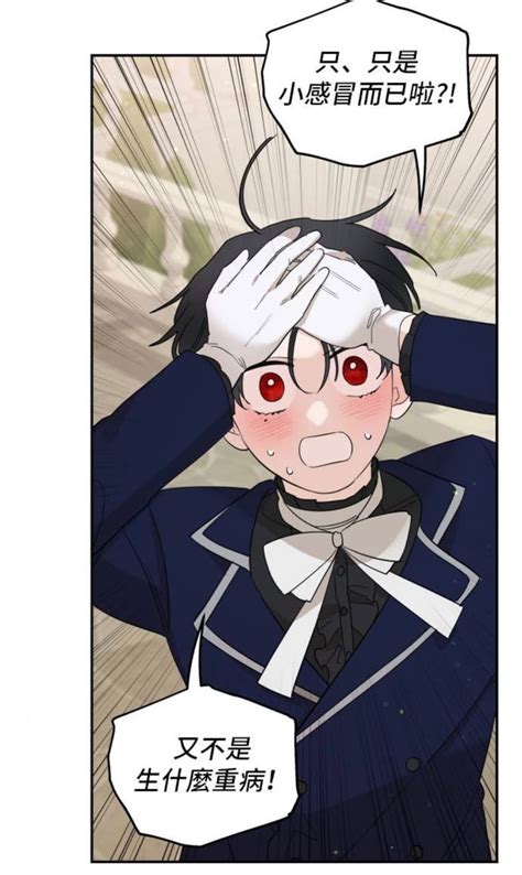 分享 我真的是會哭瘋掉夫家對我太執著 Webtoon板 Dcard