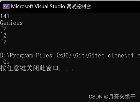 带你了解eofeof 和 1 区别 Csdn博客