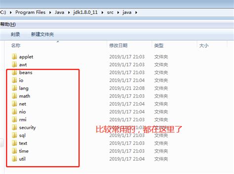 曹工力荐调试 jdk 中 rt jar 包部分的源码可自由增加注释修改代码并debug 三国梦回 博客园