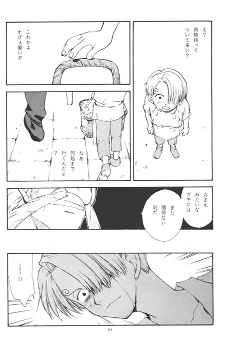 最後の晩餐 同人誌 エロ漫画 Nyahentai