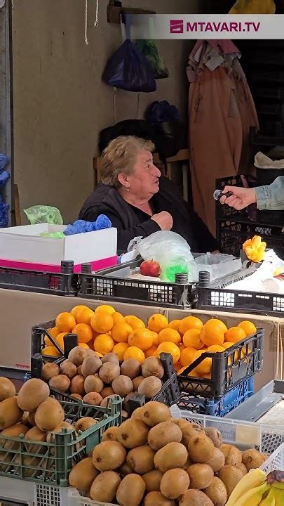 მოქალაქე საქართველოში არსებულ ეკონომიკურ მდგომარეობაზე Youtube