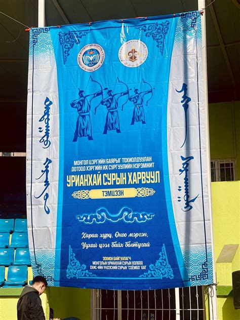 Дотоод хэргийн их сургууль I University Of Internal Affairs Added A New