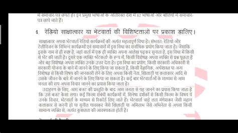 Bhds 184 Hindi Medium Solved Assignment 2020 21 Whtsapp For Pdf