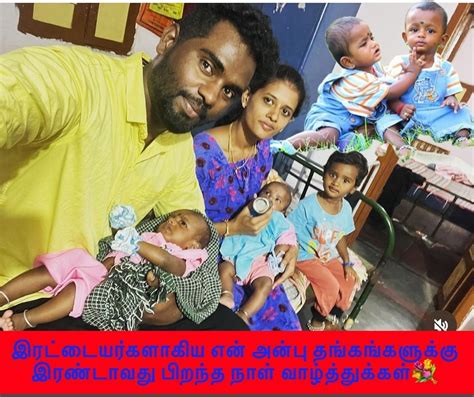 ஒட்டி பிறப்பதெல்லாம் ஒரு வரம் 🥰 எங்கள் குடும்பத்திற்கு அந்த வரத்தை