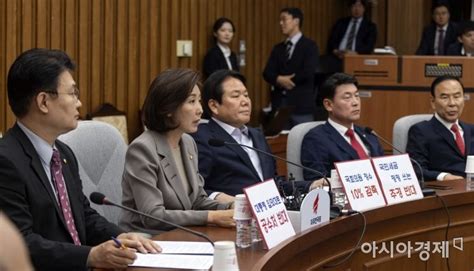 포토 자유한국당 원내대책회의 아시아경제