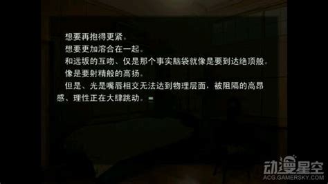 Fate Stay Night
