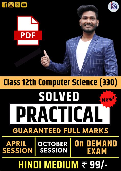 Nios Class 12th Computer Science Practical File With Answers