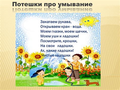 Потешки про семью: Стихи про семью. Самые замечательные стихотворения о ...