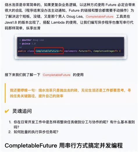 BAT必刷GitHub顶级2023并发编程全优笔记晋升公司架构组 阿里云开发者社区