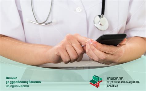 Новини НЗИС