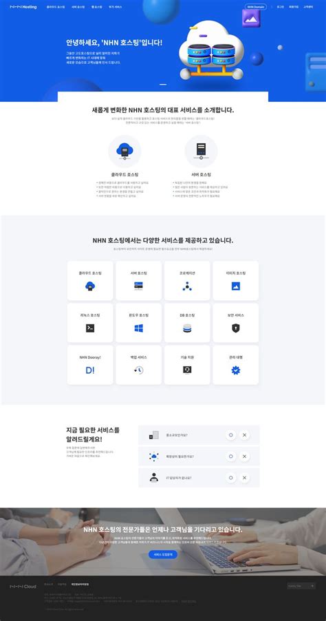 디자인 참조에 있는 Jieun Kim님의 핀 2024 랜딩 페이지 디자인 웹디자인 반응형 웹 디자인