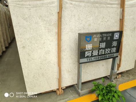 各种精品珊瑚海 聚佳贸易有限公司 315石材网