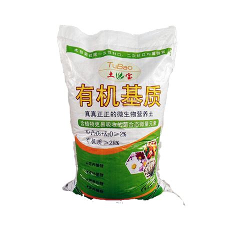 花卉蔬菜通用型土壤盆栽肥料花卉大包有机营养土多肉植物泥虎窝淘
