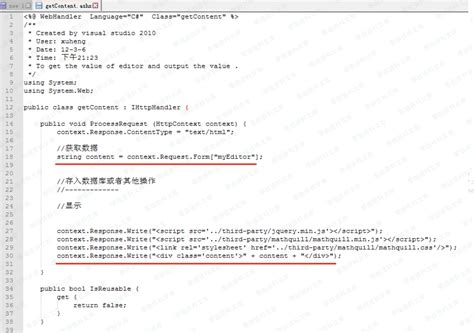 百度ueditor编辑器 xss漏洞 Wiki