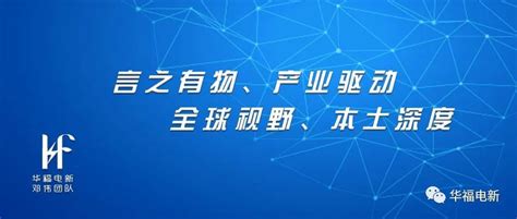 知丘 【华福电新】新宙邦深度：电解液盈利触底格局优化在即，精细氟化工贡献第二增长曲线