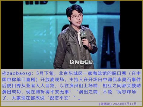 〖微博谈搬运20230611〗它们的命运都是连在一起的 新·品葱