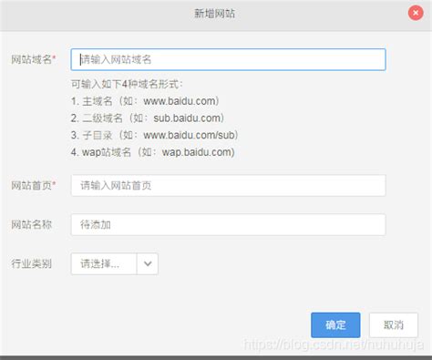 Vue 学习经验总结(使用百度统计做页面统计功能)vue 能统计一个链接的转发次数么 Csdn博客 Vue 学习经验总结(使用百度统计做页面统计功能)vue 能统计一个链接的转发次数么 Csdn博客