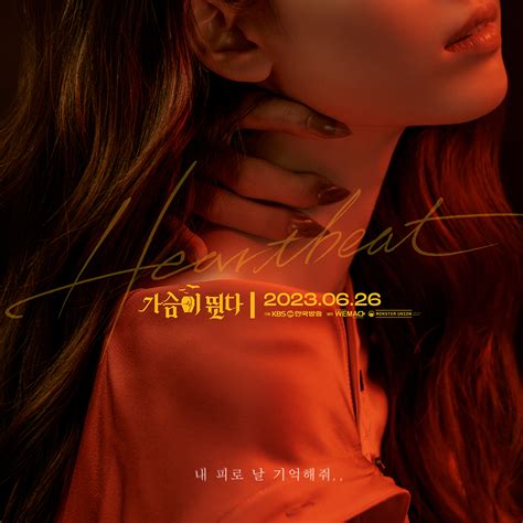 2pms Taecyeon And Won Ji An Are Inhuman In Different Ways In Posters For Upcoming Vampire Drama