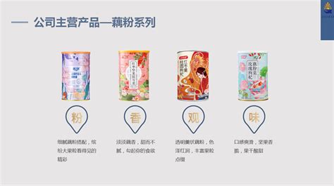 山东久旭生物科技有限公司提供玉米糊豆浆粉燕麦片小米南瓜粥黑芝麻糊批发和贴牌代工 FoodTalks食品供需平台