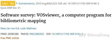 Vosviewer使用手册——文献计量学可视化分析 知乎
