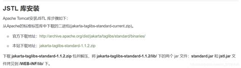 java web 1 制作简单的网页 简单网页jar csdn博客