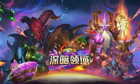 爐石戰記11月22日補丁全額反塵卡牌一覽 3樓貓