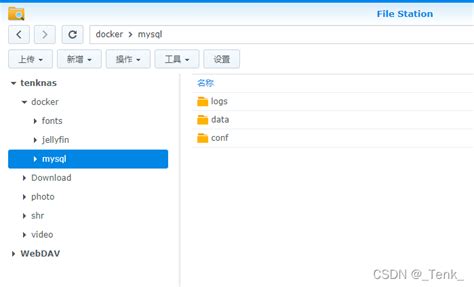 群晖 docker 安装 mysql 搭建自己的数据库 外网 内网 连接数据库 群晖安装mysql csdn博客