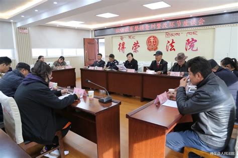 【队伍教育整顿】队伍教育整顿查纠整改环节征求意见座谈会澎湃号·政务澎湃新闻 The Paper