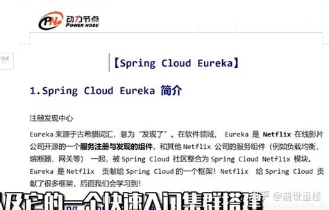 收集了B站所有培训机构最适合自学java的视频课程 知乎