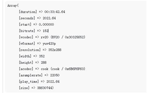 call ffmpeg through php to get video information php tutorial php cn