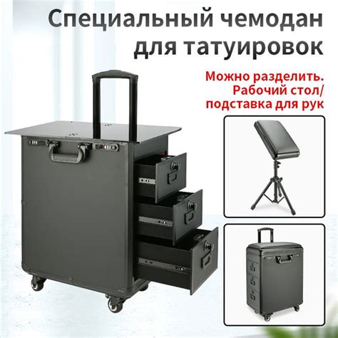 Taidu Подлокотник для тату салона - купить с доставкой по выгодным ...
