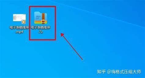 视频怎么弄成压缩包发给别人？视频压缩这样做 知乎