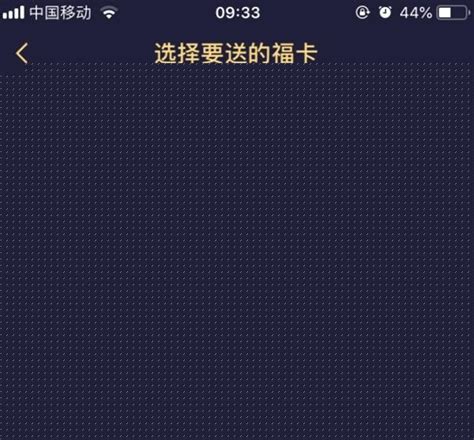 支付宝沾福气卡怎么必得敬业福和花花卡？2019支付宝花花卡如何获取科技前沿海峡网