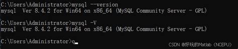 怎么查看mysql版本 csdn博客