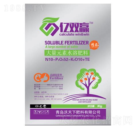 高磷促花型大量元素水溶肥 亿双赢 沃天下青岛沃天下肥料有限公司 火爆农化招商网【1988tv】