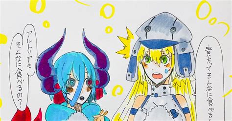 オリキャラ どちらも大食漢 綺羅★のイラスト Pixiv