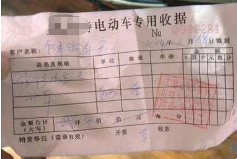 电动车落户需要哪些材料 有驾