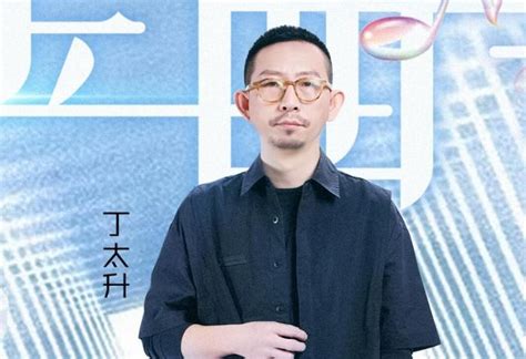 丁太升的发文有深意，抬高了自己，内涵了《吐槽大会》