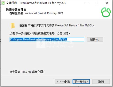 Navicat For Mysql15中文破解版下载navicat For Mysql 15026 1719 Macos 闪电软件园