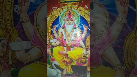 Jai Baba Vishwakarma Viswakarma Viswakarmapuja Youtube