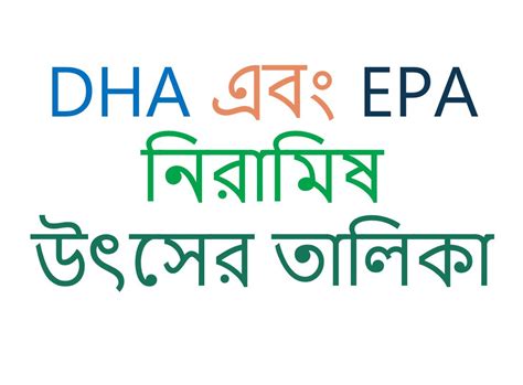 ত্বকের চুলকানি দূর করার ঘরোয়া উপায় Chulkani Dur Korar Upay